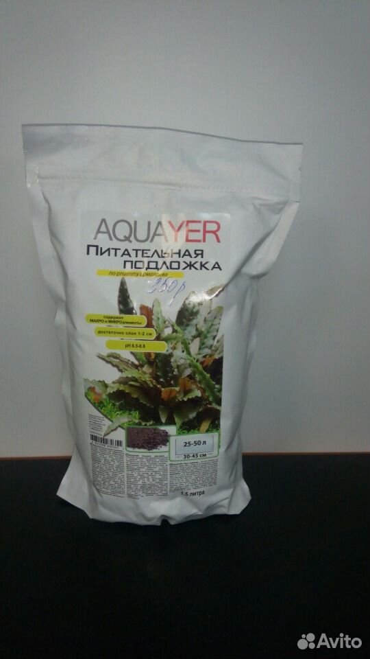 Питательная подложка для растений Aquayer