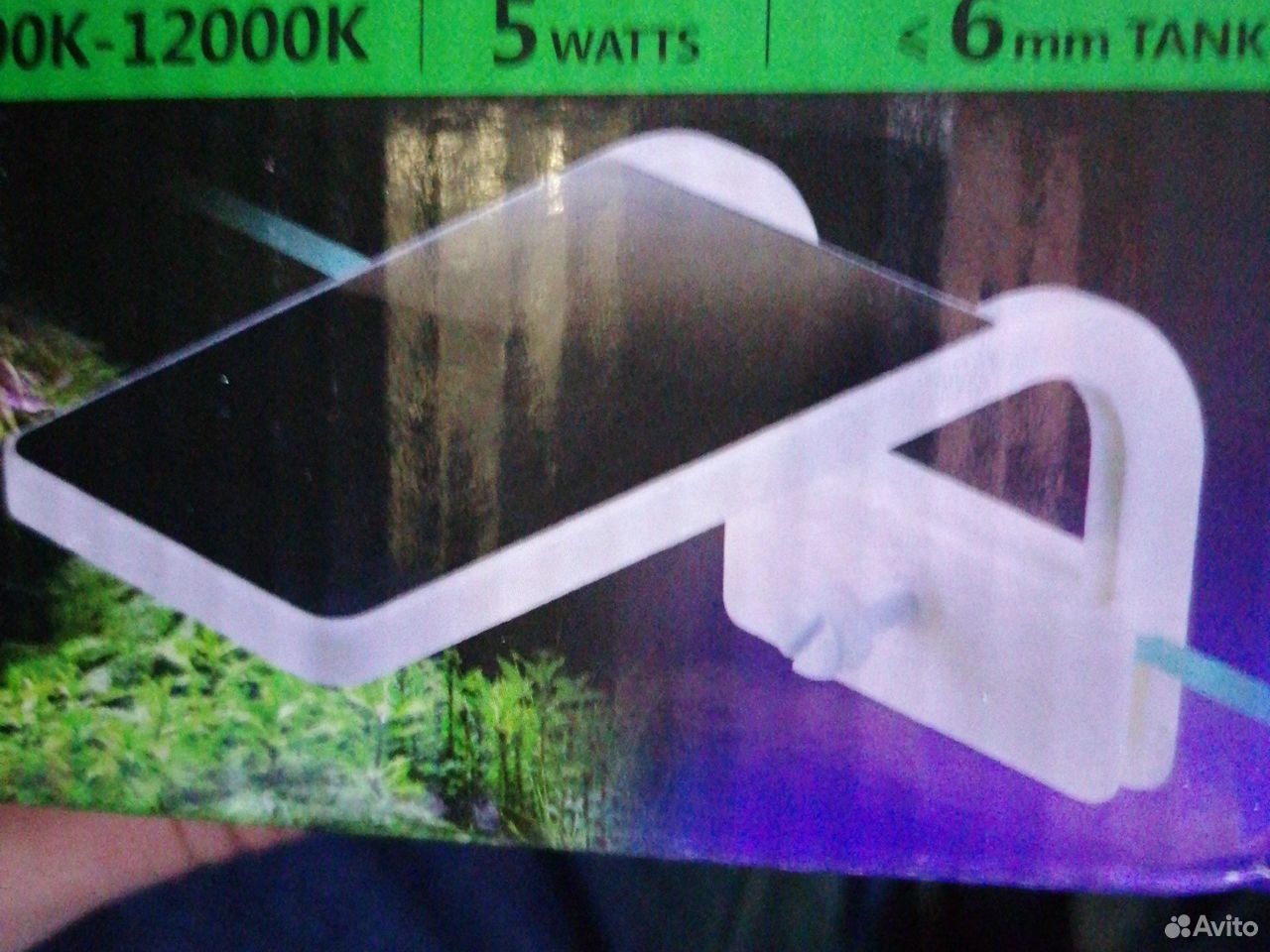 Светильник для аквариума