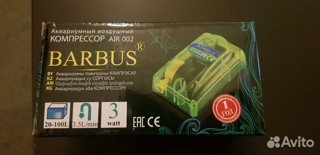 Компрессор воздушный Barbus "SB-248A", с регулятор