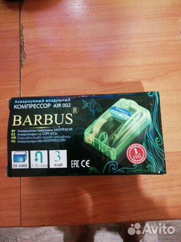 Аквариумный воздушный компрессор на 20-100 литров