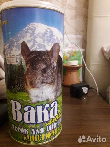 Песок для шиншил