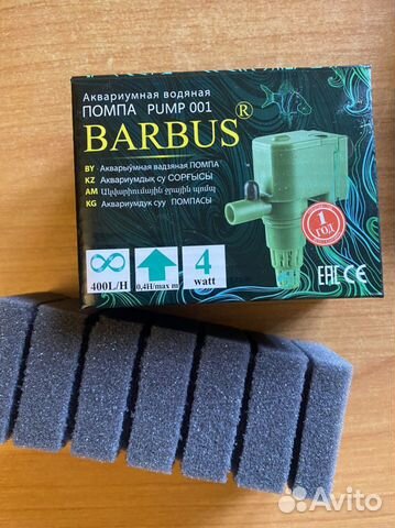Помпа для аквариума Barbus