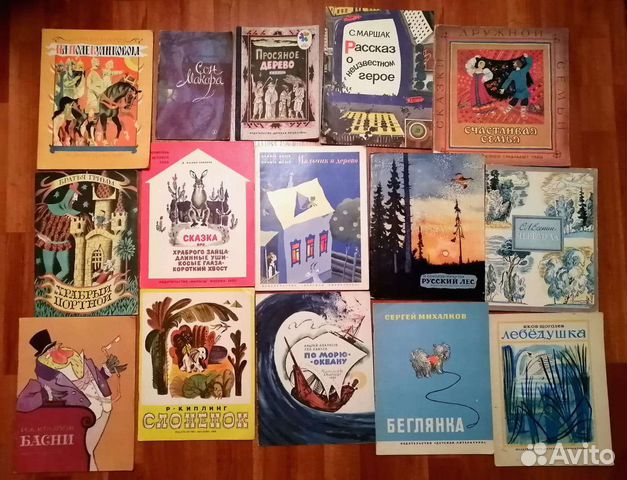 Советские детские книги в Москве, цена 100 руб. | Объявления о продаже ...
